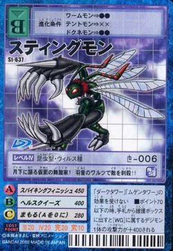 Card:Stingmon | DigimonWiki | Fandom