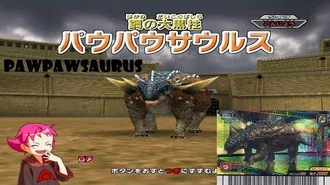 Pawpawsaurus | Dinosaur King | Fandom
