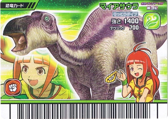 Maiasaura | Dinosaur King | Fandom