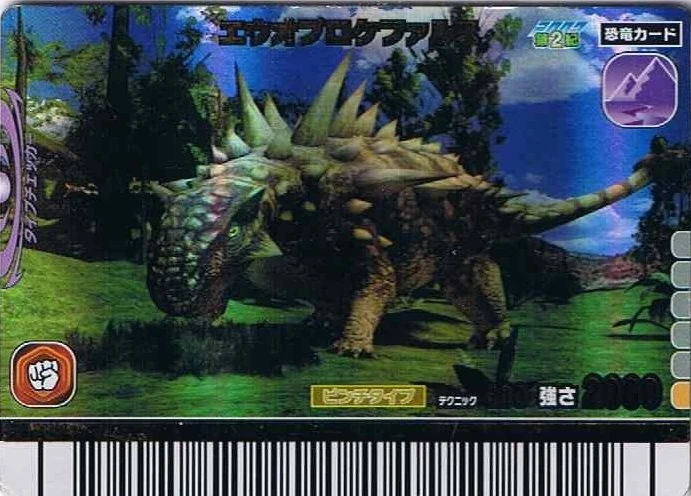 Dinosaur King Euoplocephalus