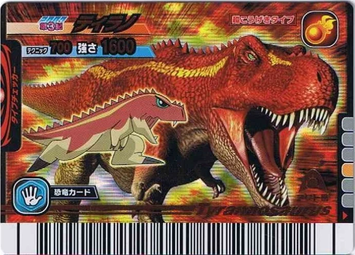 Dinosaur King Terry Card
