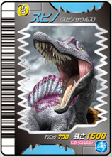 Spiny | Dinosaur King | Fandom