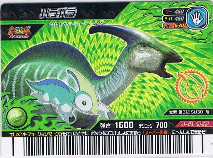 Paris/Super | Dinosaur King | Fandom