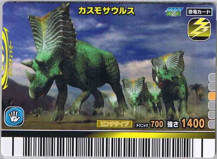 Chasmosaurus | Dinosaur King | Fandom Chasmosaurus | Dinosaur King | Fandom