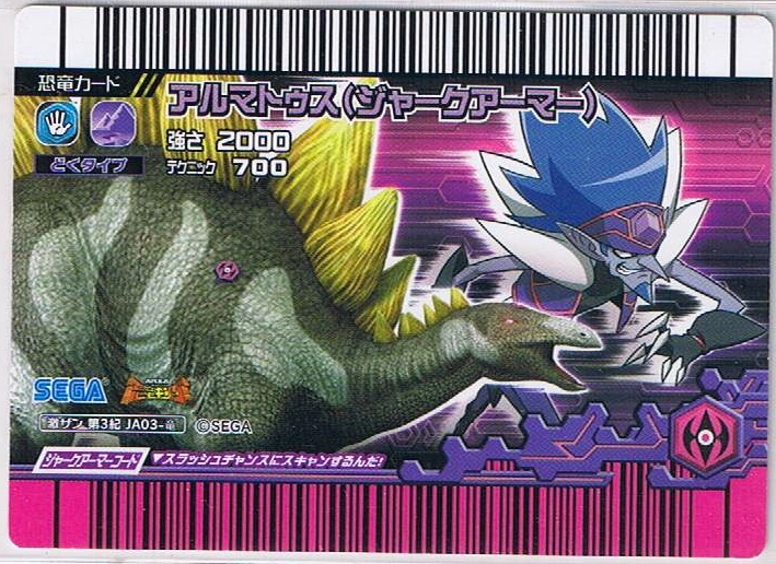 Armatus/Armor | Dinosaur King | Fandom