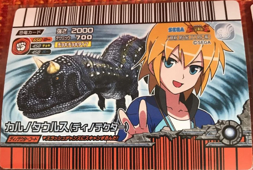 Carnotaurus/Armor | Dinosaur King | Fandom