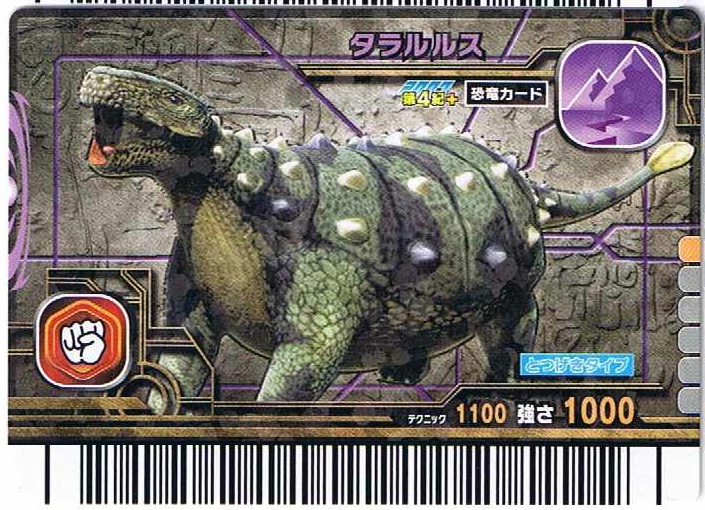 Talarurus | Dinosaur King | FANDOM powered by Wikia