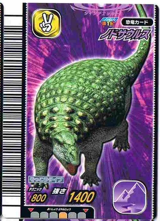 Nodosaurus | Dinosaur King | Fandom