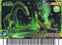 Supersaurus | Dinosaur King | Fandom