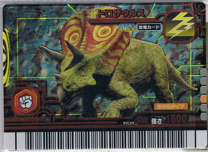 Torosaurus | Dinosaur King | Fandom