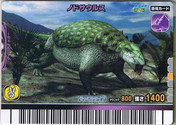 Nodosaurus | Dinosaur King | FANDOM powered by Wikia