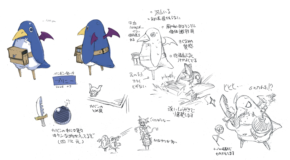 Prinny Disgaea 2 Disgaea Wiki Fandom Powered By Wikia
