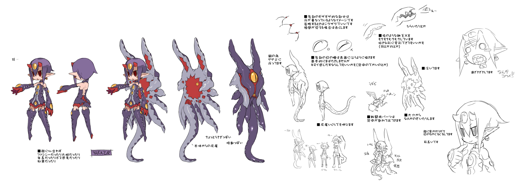 Desco | Disgaea Wiki | FANDOM powered by Wikia Desco | Disgaea Wiki | FANDOM powered by Wikia