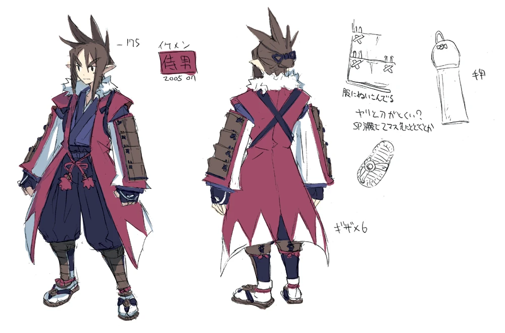 Male Samurai (Disgaea 2) | Disgaea Wiki | Fandom