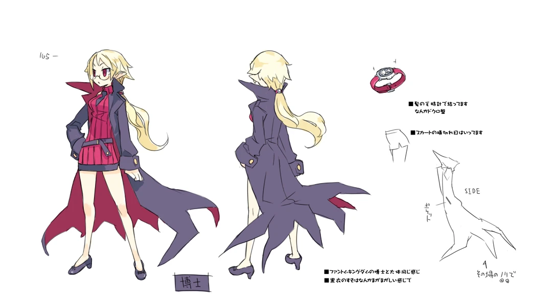 Professor (Disgaea 4) | Disgaea Wiki | FANDOM powered by Wikia