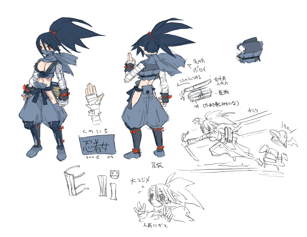 Kunoichi (Disgaea 2) | Disgaea Wiki | FANDOM powered by Wikia Kunoichi (Disgaea 2) | Disgaea Wiki | FANDOM powered by Wikia