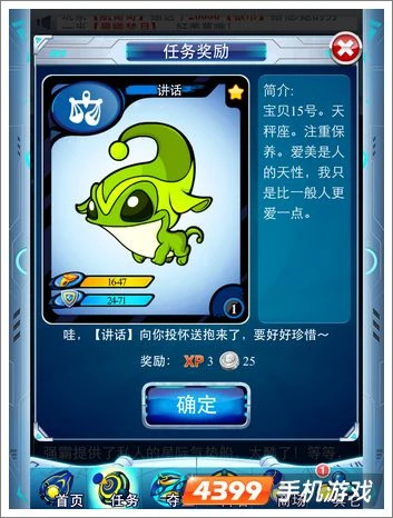 Lilo & Stitch - Experiments: 0-Series / Characters - TV Tropes