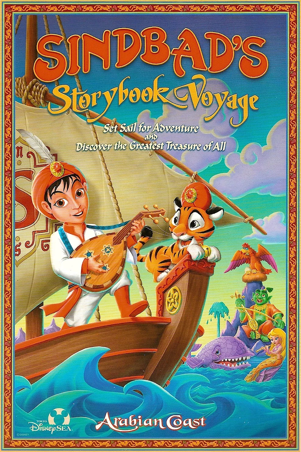 Sindbad's Storybook Voyage | Disney Wiki | Fandom