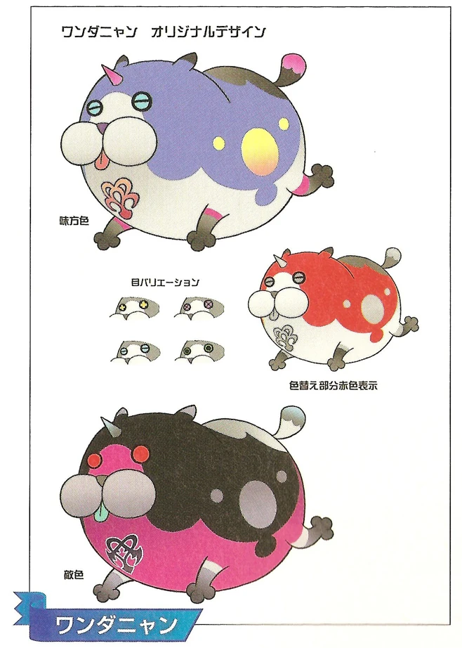 Image - Meow wow art.jpg | Disney Wiki | FANDOM powered by Wikia