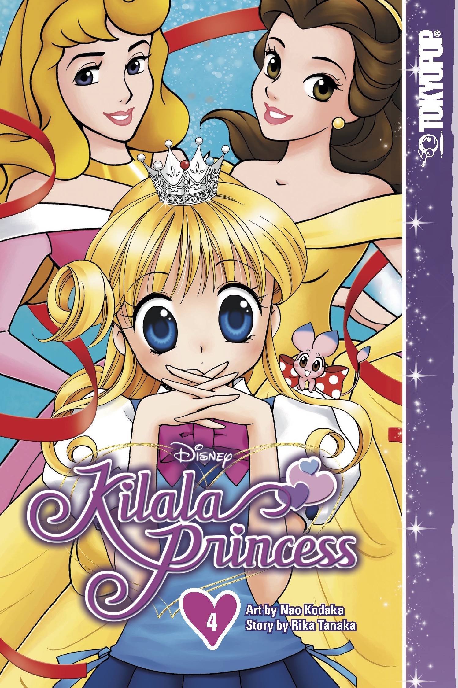 Image Kilala Princess Volume 4 Disney Princess Wiki Fandom Powered By Wikia