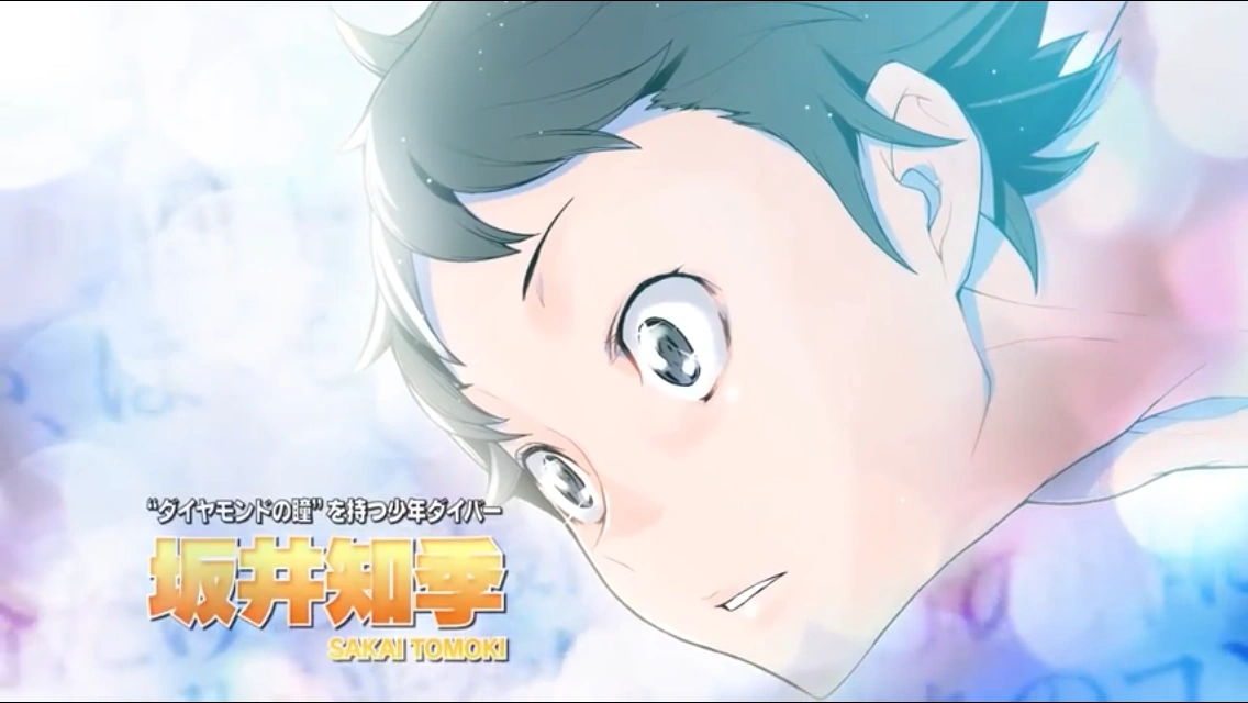 Tomoki Sakai/Gallery | Dive!! Wiki | Fandom