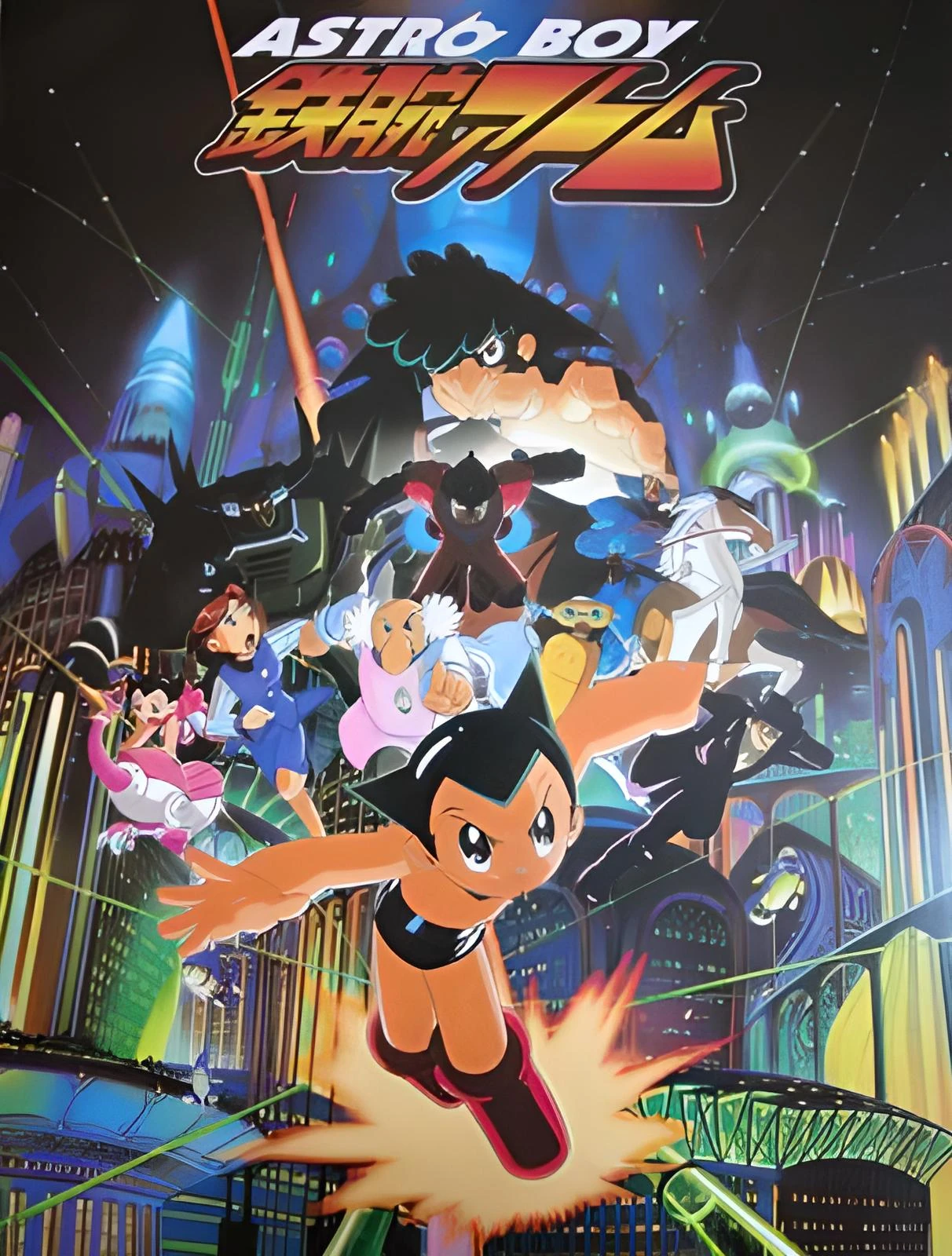 Astroboy (2003) | Doblaje Wiki | FANDOM powered by Wikia
