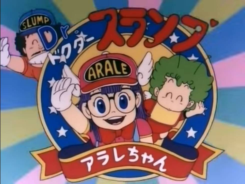 Dr Slump Las Travesuras De Aralé Doblaje Wiki Fandom Powered By Wikia