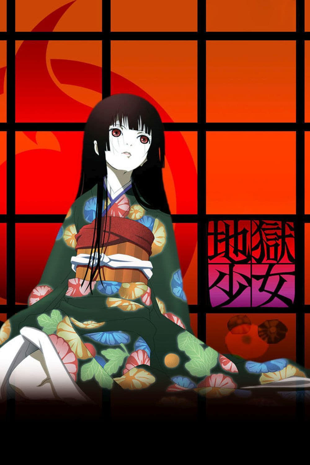 Hell Girl Doblaje Wiki Fandom Powered By Wikia