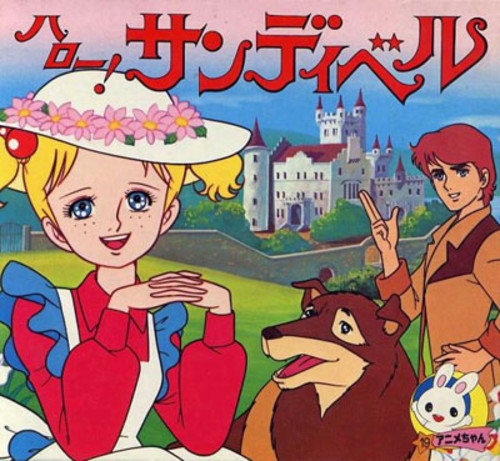 Sandy Bell Doblaje Wiki Fandom Powered By Wikia