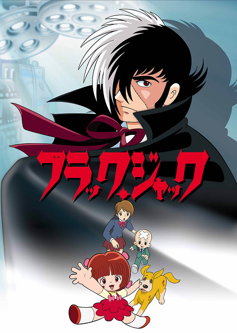 Black Jack Doblaje Wiki Fandom Powered By Wikia