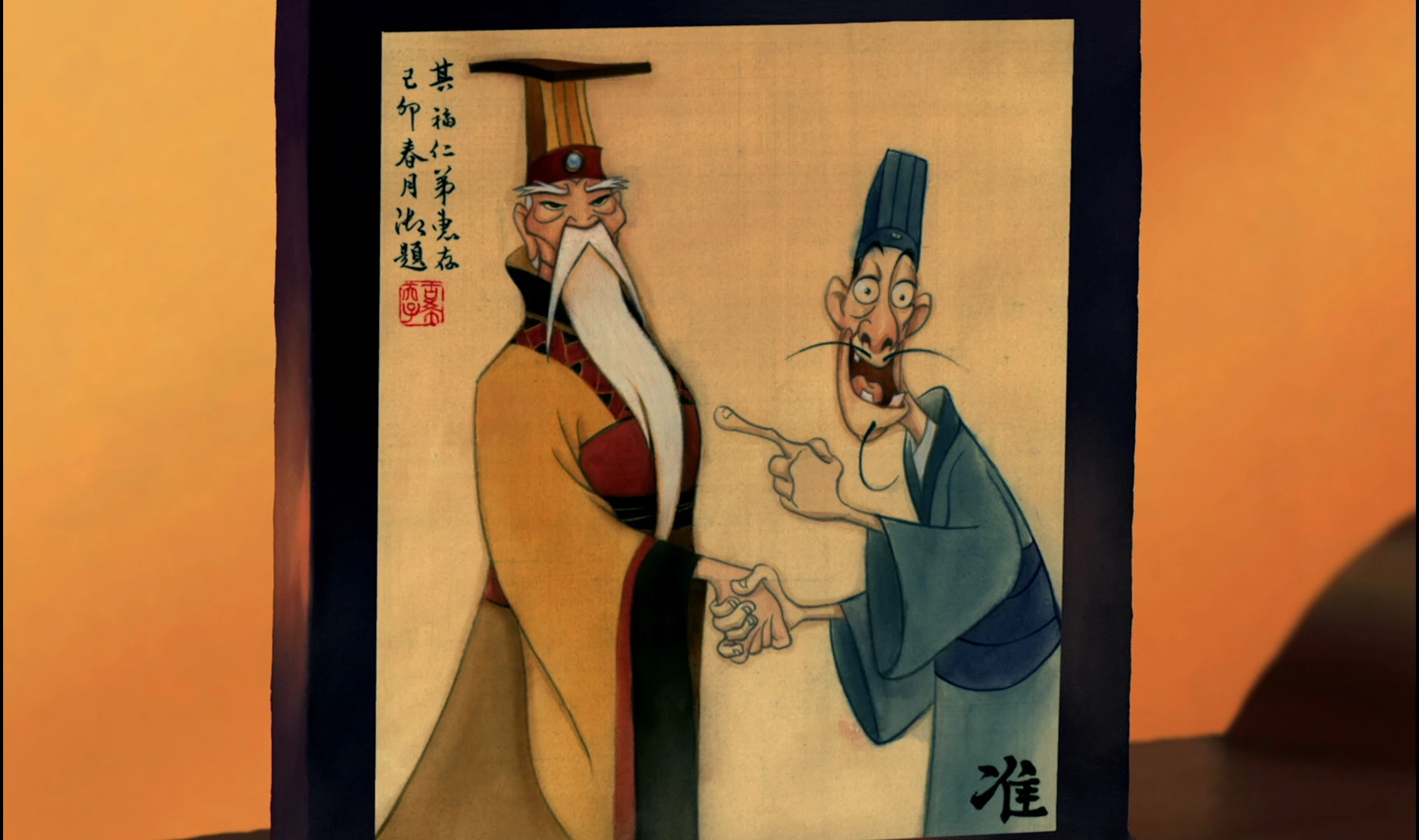 Imagen - Chi Fu 8.jpg | Wiki Dominios Encantados | FANDOM powered by Wikia