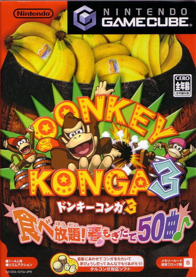 Donkey Konga 3 | Donkey Kong Wiki | Fandom
