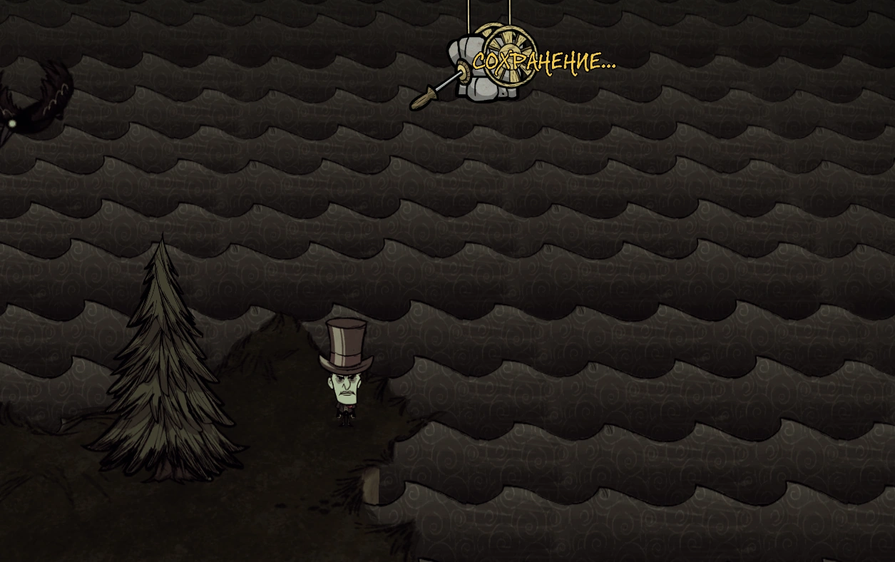 Сохранение | Don't Starve вики | FANDOM powered by Wikia