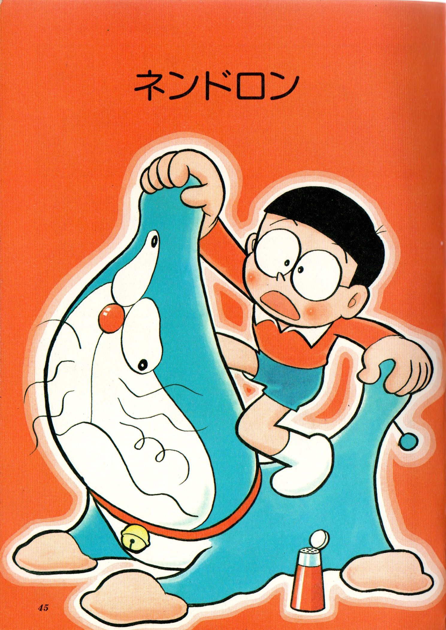 Chapter 089nendoron Doraemon Wiki Fandom Powered By Wikia 