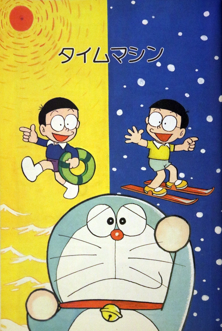 Chapter 102:The Time Machine | Doraemon Wiki | Fandom