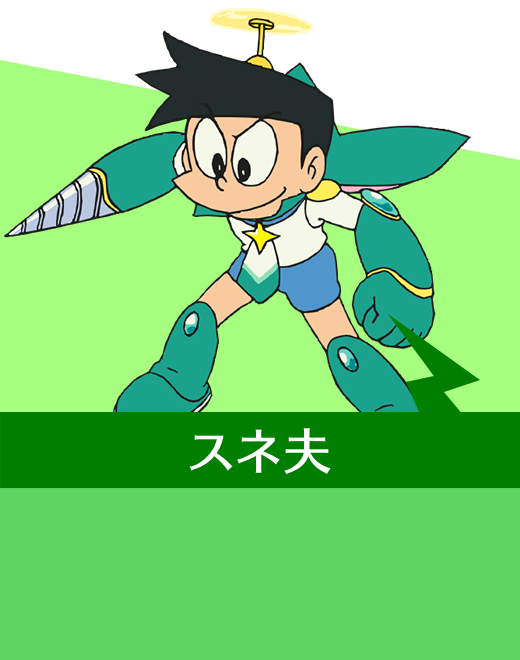 Image Suneo 2015png Wiki Ng Doraemon Fandom Powered By Wikia