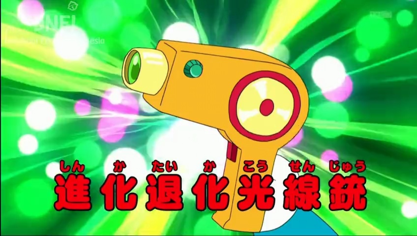 Evolution-Degeneration Beam | Doraemon Wiki | Fandom Evolution-Degeneration Beam | Doraemon Wiki | Fandom