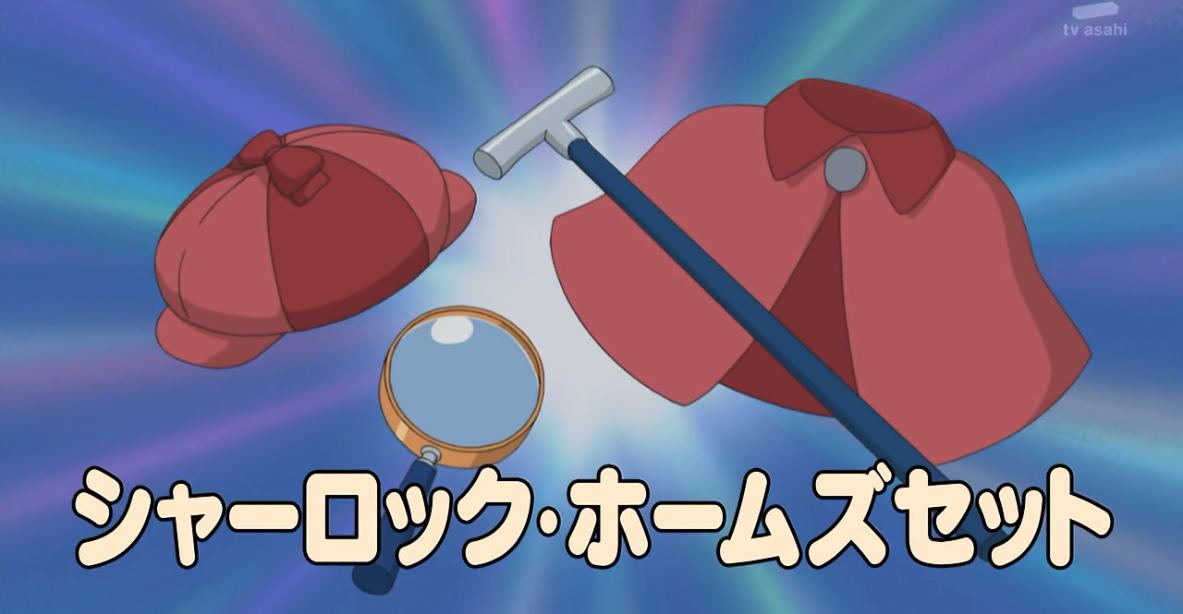 Sherlock Holmes Set Doraemon Wiki Fandom Powered By Wikia