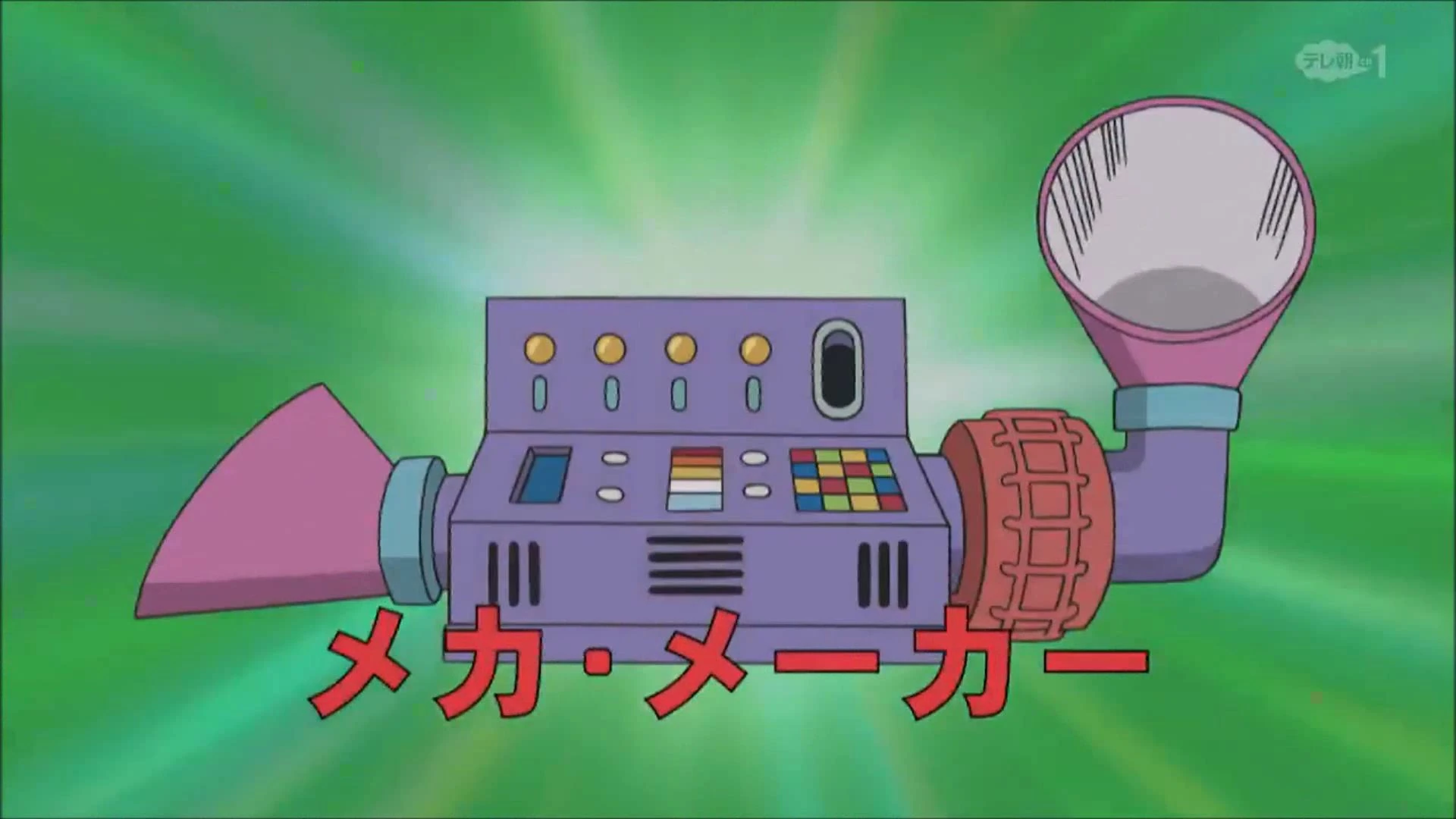 Mecha Maker | Doraemon Wiki | Fandom