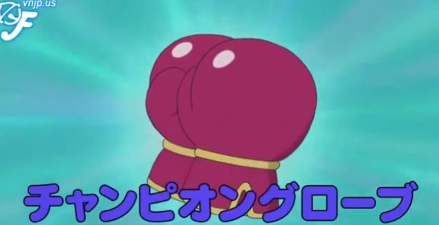 Champion Gloves | Doraemon Wiki | Fandom