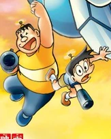 Suneo Honekawa | Doraemon Wiki | Fandom