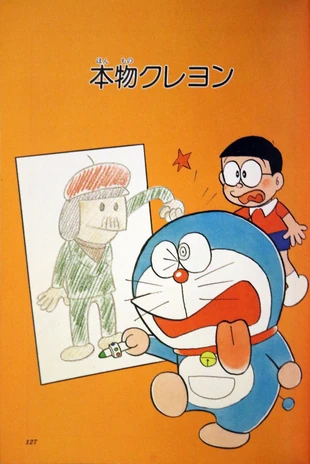 Chapter 100:The Real Crayon | Doraemon Wiki | Fandom