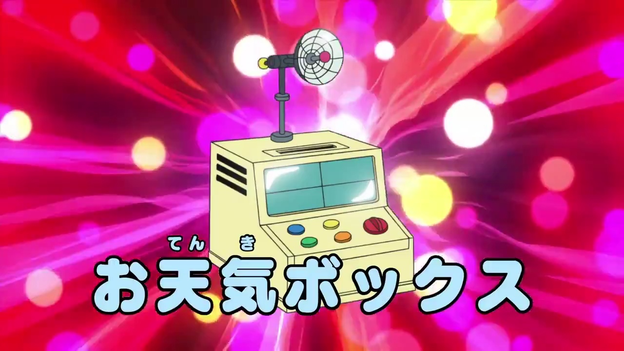 Weather Box | Doraemon Wiki | Fandom