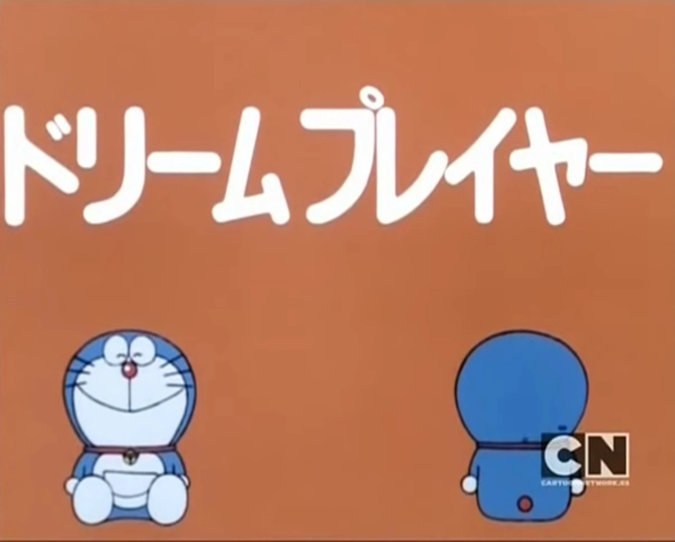 The Dream Player/1979 Anime | Doraemon Wiki | Fandom