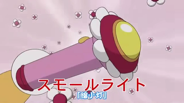 Category:Flashlight-type gadgets | Doraemon Wiki | FANDOM powered by Wikia