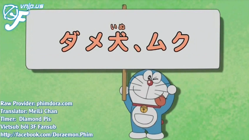 Muku, the Bad Dog | Doraemon Wiki | Fandom