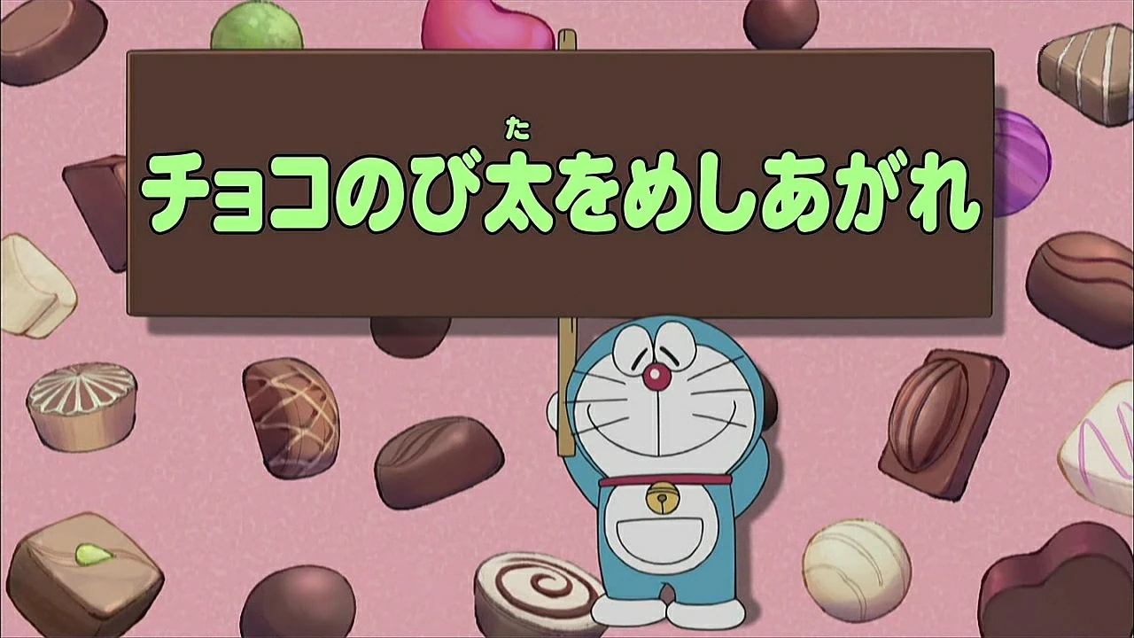 Serve the Chocolate Nobita | Doraemon Wiki | Fandom