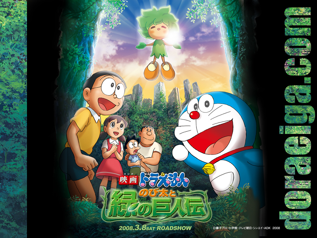 Image Doraemonfull50662 Doraemon Movie 2009 Shogakukan Tv Asahi Shin Ei Animation Adk