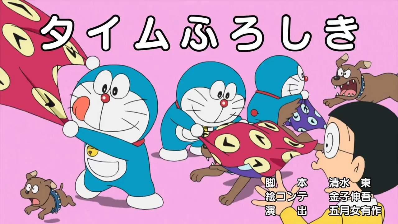 The Time Cloth | Doraemon Wiki | Fandom
