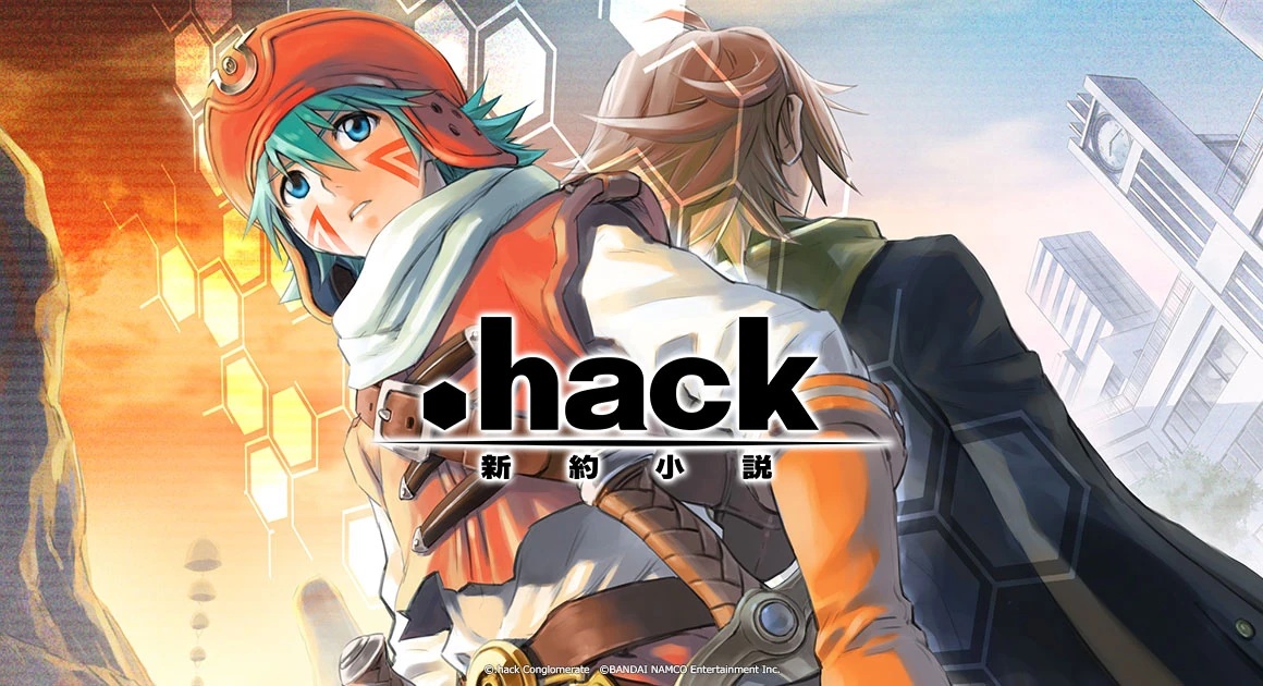 .Hack New Novel | .hack//Wiki | Fandom